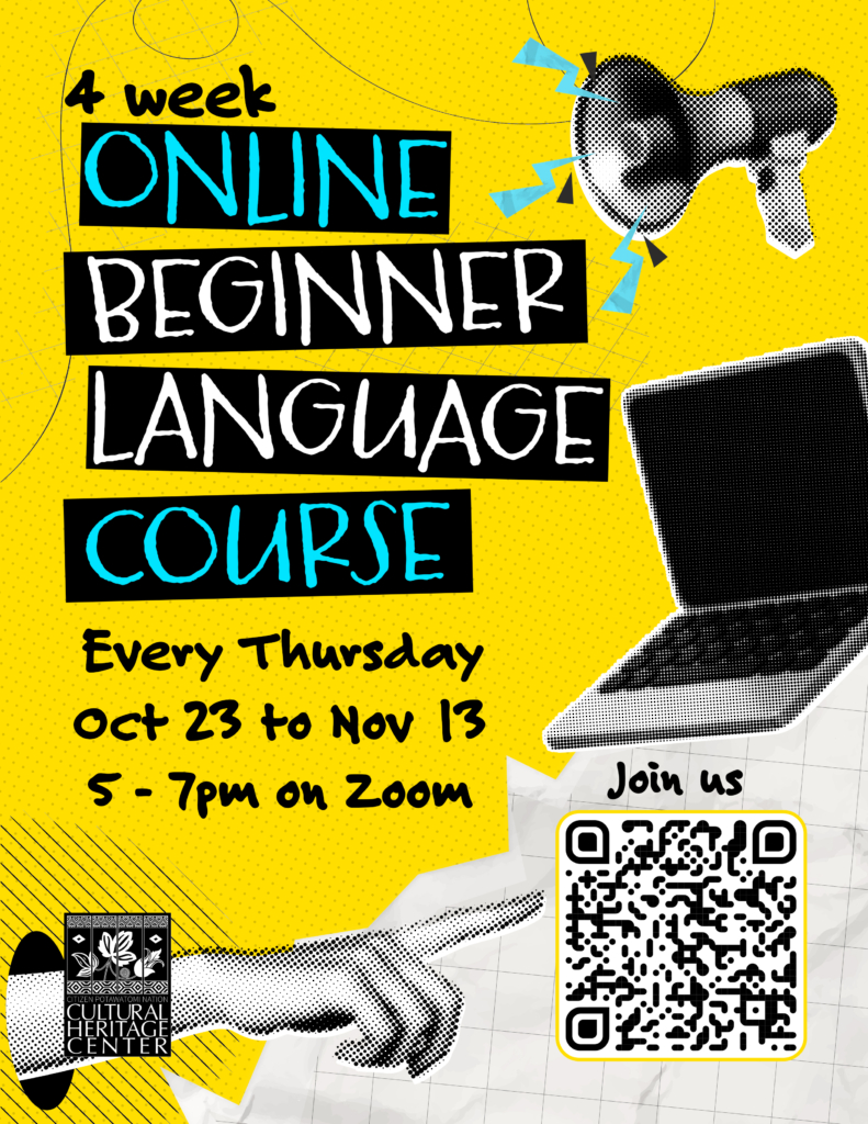 Online Beginner Language Course - Potawatomi.org